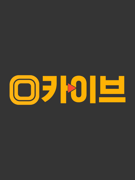 OCN [O카이브]: PRODUCER A 's Video Portfolio