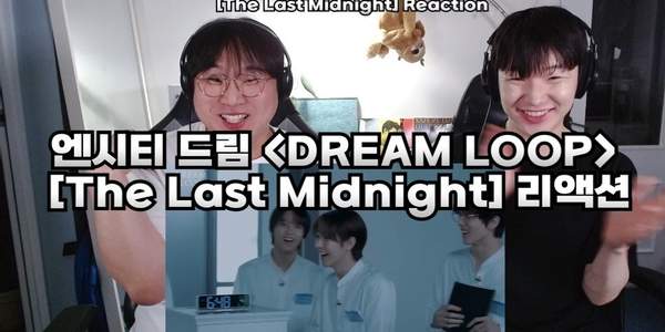 엔시티 드림 리액션 | NCT DREAM Reaction: 미니민minimin