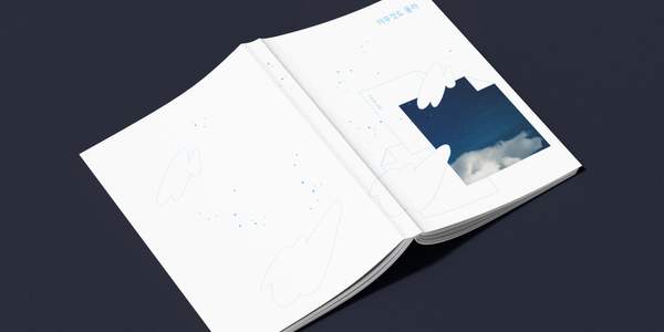 [3.4] 아무것도 몰라: STUDIO NYHO