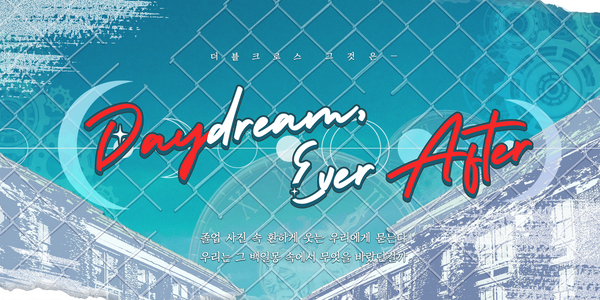 [DX3] Daydream, Ever After: WHO