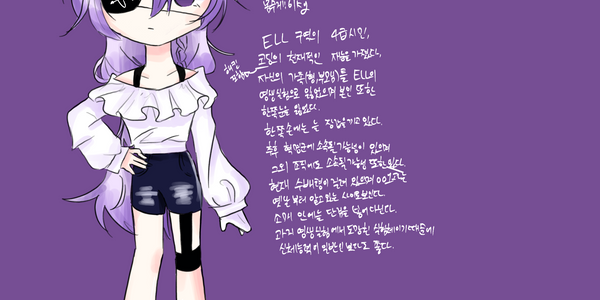 라일락 테리카: YMPT 캐릭터