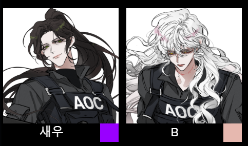 CREA-GRRR! 크리그어 1 BGM 목록: Blah Blah