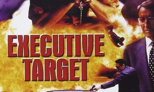 A1042) 대통령의 위기 (Executive Target, 1997): 희귀 영화 매거진