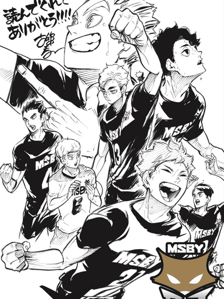 MSBY BLACKJACKAL: MSBY 블랙자칼ㄴ