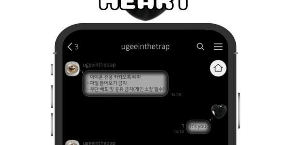 [ugee｜ktheme] Black Heart: Ugee in the trap