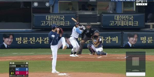 08.16(금) 18:30KBO NC vs 삼성 (라인업 분석 예정): 스포츠베팅, 더 재미있게 즐기기!