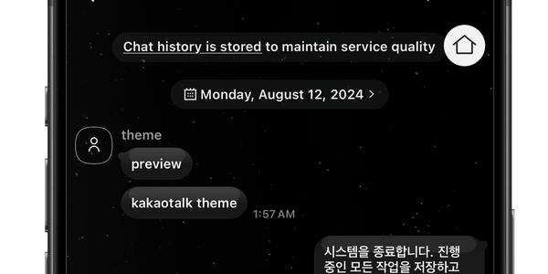 ios ktheme / before midnight: potato