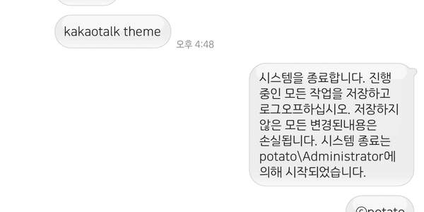 and ktheme / bubble circle 8 set: potato