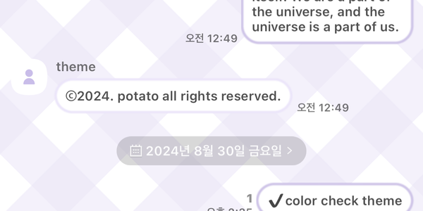 ios ktheme / puple check: potato