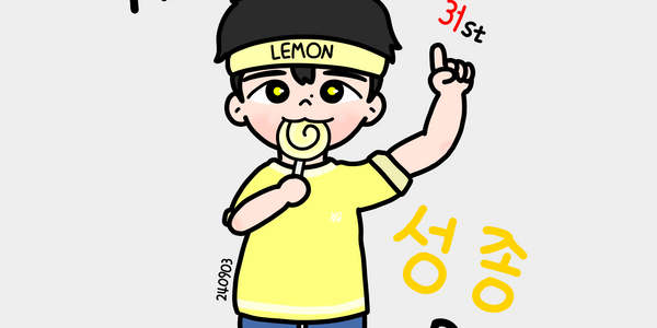 240903 Happy 31st 성종 Day: JJUN_BOX