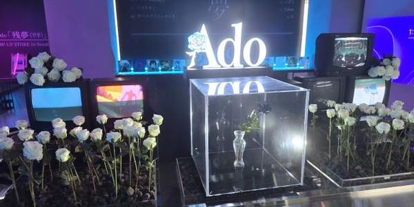 Ado POP-UP STORE in Seoul (명동): 일상, 여행 사진들 (kinga)