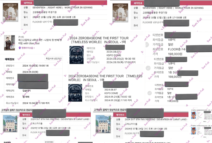 Full_썬: 포스타입 채널