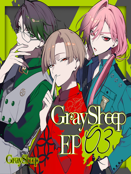 EP3 번역: Gray Sheep 번역