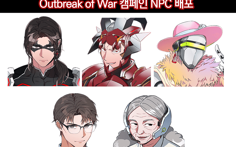 [DX3rd] 레니게이드 워 캠페인 NPC 이미지 배포(1~3부): 2831