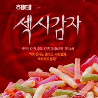 YMPT 자캐: 포스타입 채널