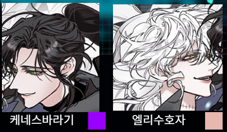 CREA-GRRR! 크리그어 2 BGM 목록: Blah Blah