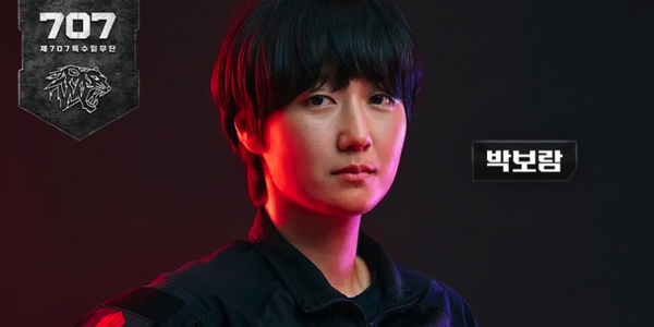 강철부대w 707 박보람 사주: 사주덕