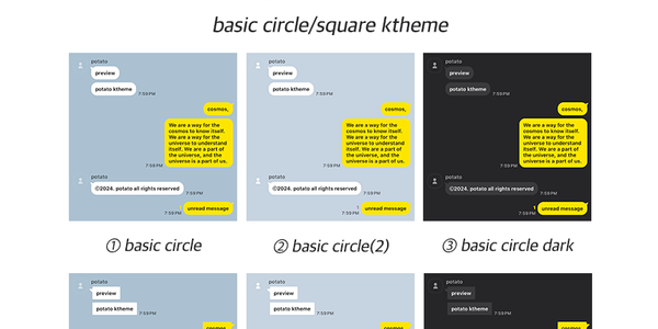 ios ktheme / basic circle set: potato