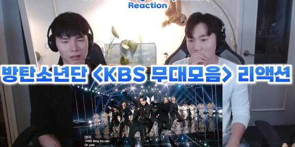 방탄소년단 리액션 | BTS Reaction: 미니민minimin