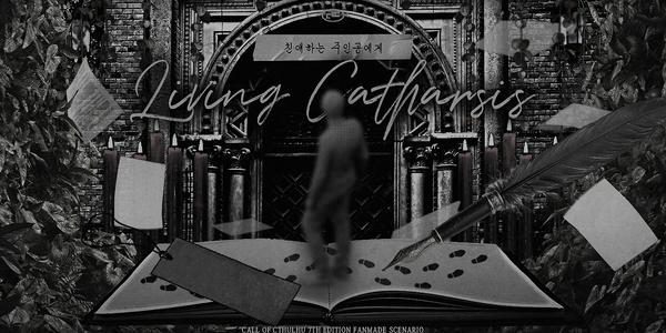 [COC] Ep. 1: Living Catharsis: ♥