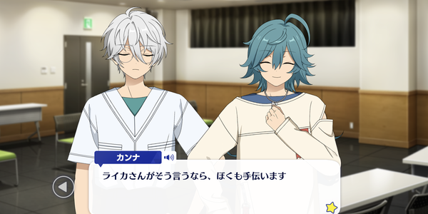 Miscast 3: 짐꾼의 포타