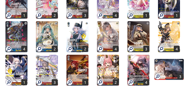 문게게 니케 12/19: TCG 설명방