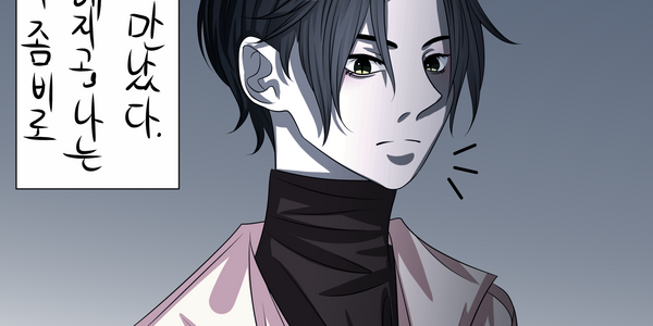 ENHYPEN JUNGWON×JAY 좀아포 짧 만화: EN-CARTOON 창작 (비공식)