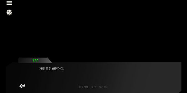 [공지] 악곡프로젝트 종료 및 게임화 결정 안내: Project Cage