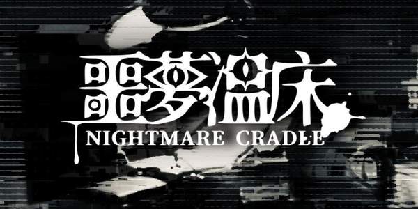 NIGHTMARE CRADLE: 포스타입 채널