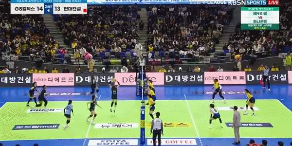 0201토 1600kovo여 Gs칼텍스 Vs 도로공사 스포츠베팅 더 재미있게 즐기기