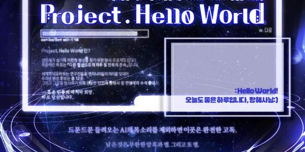 TRPG[Project. Hello World] 자료 배포: 빈빈커미션