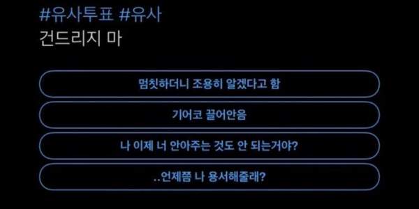 Pick one out of the four 21: 뇌내망상