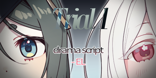 [제 1심 심문] 02. 에루: Completed Babel