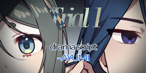 [제 1심 심문] 06. 아유미: Completed Babel