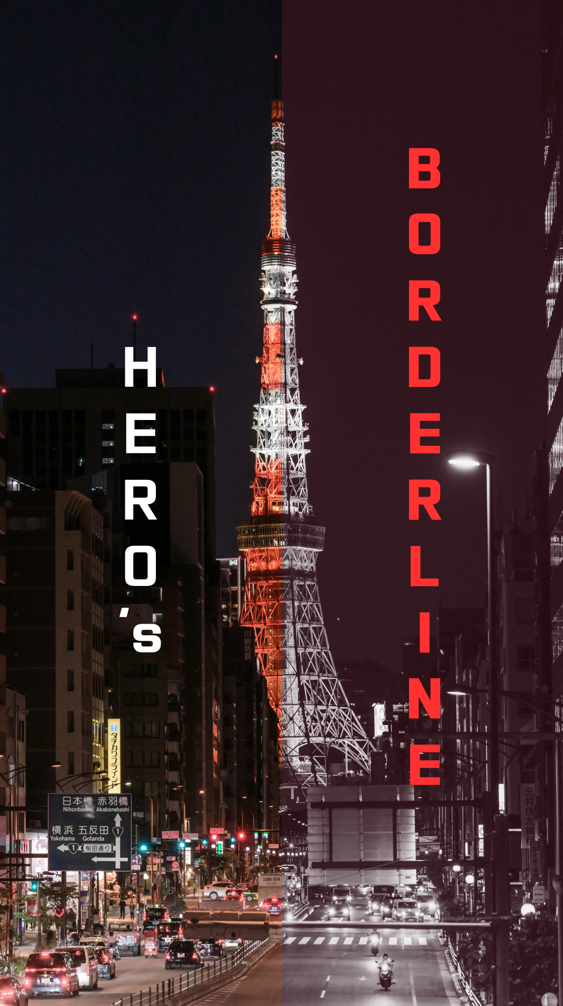 [DX3][RW] Hero's Borderline: 가판대