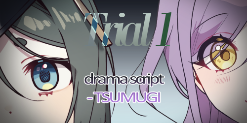 [제 1심 심문] 10. 츠무기: Completed Babel