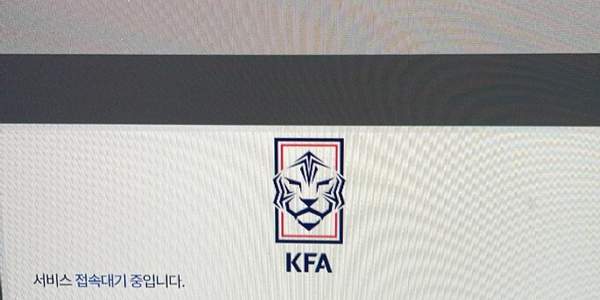NEW⭕️)KFA PLAY 축구 대한민국 대기열 무시 직링: 포스타입 티켓팅 구독자 1위