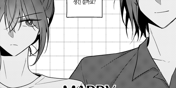 [자하설영] Marry me darling: 쓰레기통