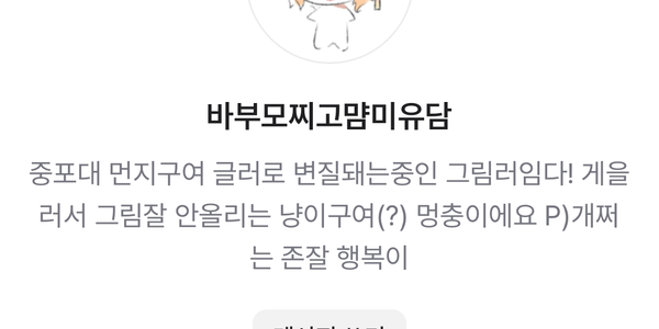 제목 없음: 메롱이 code: none