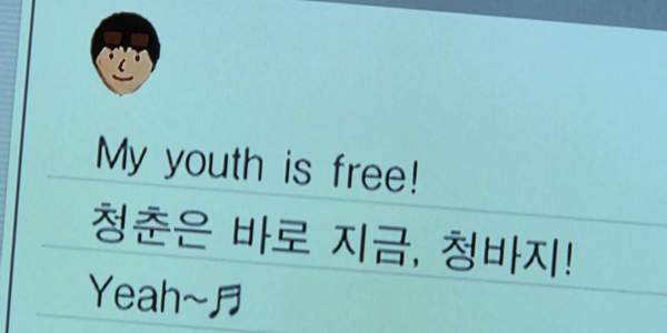 MYIF - 시리즈 1페이지