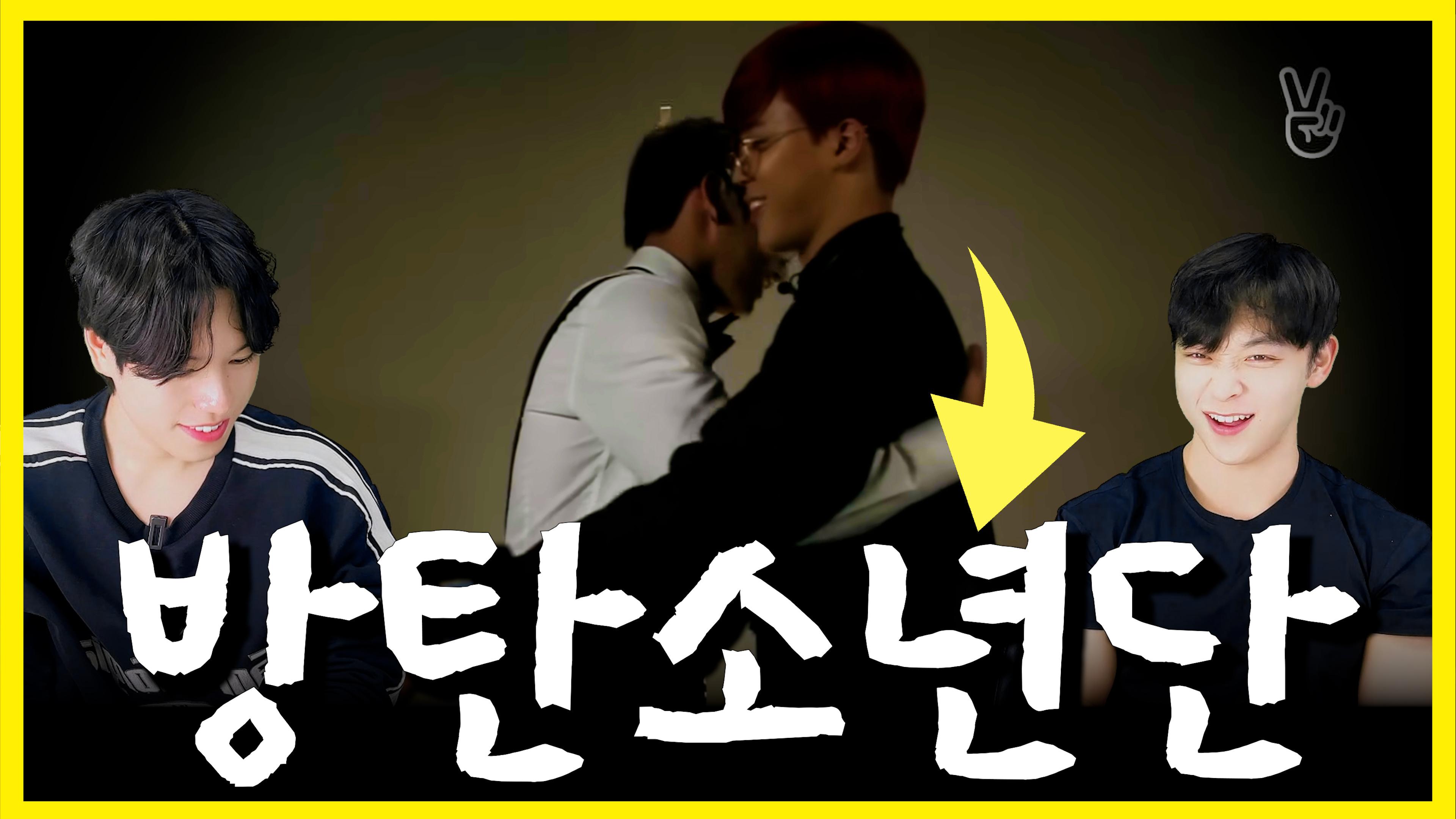 Run BTS! 2015 EP.6 - 꽁트: 고해성사 1 리액션!: 밤비쇼