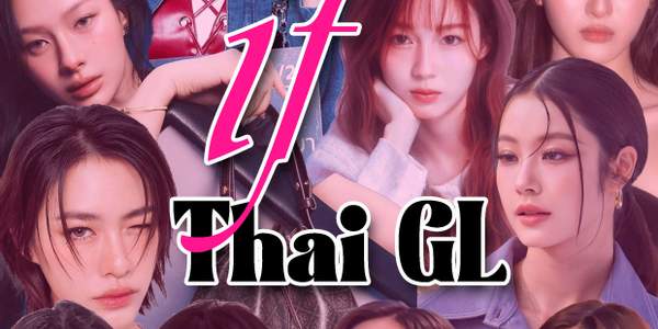 if... Thai GL _ 공지: Thai GL