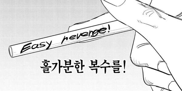 Easy revenge!: