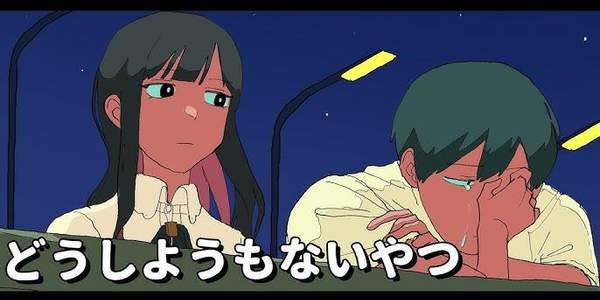 어쩔 수가 없는 거【파라고 여름편 2024】 #3: Plott 번역