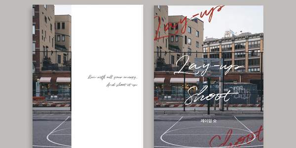 [레디메이드] Lay-up shoot (597): 레디메이드 표지 / 표지디자인 우주