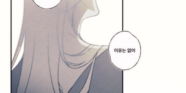 클로사: Who cool?