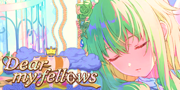 Dear my fellows: 아카이브