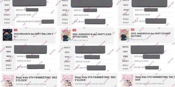 new최신 Yes24 예사 직링 코드 판매 +주인장 꿀팁🍯: Full썬 티켓팅