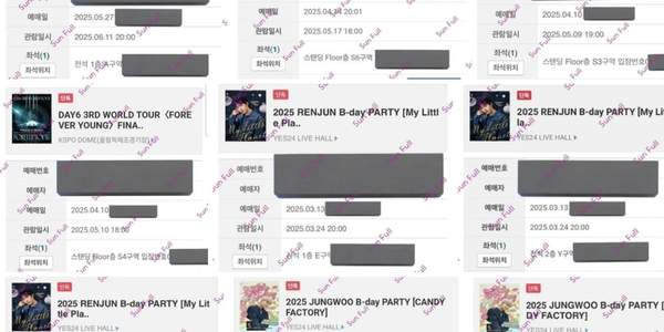 new 개편 예스24 빠르게 진입 가능한 방법 4가지 대기없이진입⭕️ yes24: full썬 홍보용