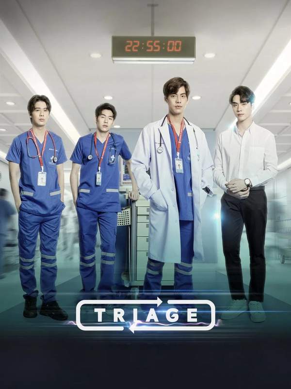 [TaeTee/때띠] Triage (트리아지) 본편 번역: 오롯이 나에게